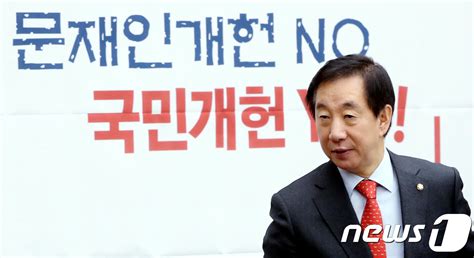 회의 참석한 김성태 원내대표 뉴스1