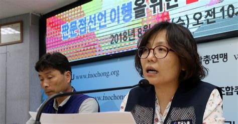 3년 만에 재개되는 남북노동자 통일축구대회