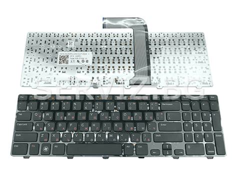 Клавиатура за лаптоп Dell Inspiron N5110, M5110 | Serviz.bg