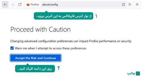 غیرفعالسازی Quick find در فایرفاکس که با دکمههای کوتیشن و اسلش