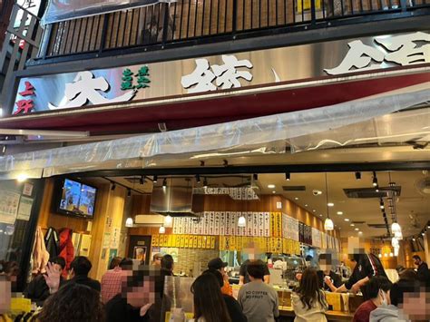 昭和25年創業の支店でガチ飲みホッピーが進む大人気の飲兵衛スポット上野もつ焼き 大統領 支店 美味しい楽しいオイタノシイ