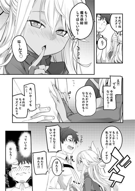 Kiss Ma EX Page Nhentai Hentai Doujinshi And Manga