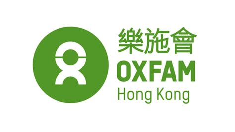 樂施會電腦系統受網絡攻擊 私隱專員公署接獲1宗查詢｜本地｜商業電台 881903