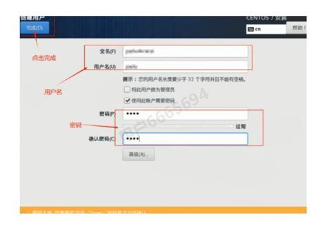 虚拟机vmware安装centos 7教程(附安装包)2025最新版详细图文安装教程 腾讯云开发者社区 腾讯云 虚拟机vmware安装centos 7教程(附安装包)2025最新版详细图文安装教程 腾讯云开发者社区 腾讯云