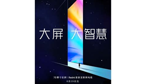 Redmi Smart TV X Series With K Display Announced
