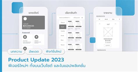 Flowaccount โปรแกรมบัญชีออนไลน์ สำหรับ Smes ฟรีทุกฟังก์ชั่น 30 วัน