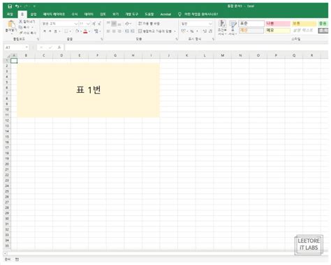 엑셀 시트 복사 합치기 이동 이름 안 보임 간단 해결 방법 네이버 블로그