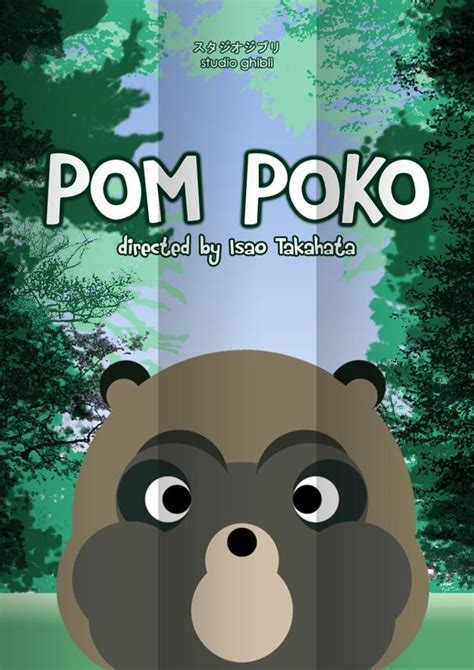 91 Best Images About Pom Poko For You And Wahoo On Pinterest Comic