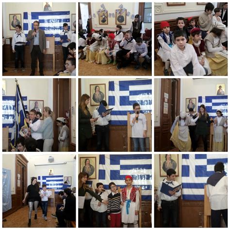 ΕΙΔΙΚΟ ΔΗΜΟΤΙΚΟ ΣΧΟΛΕΙΟ ΠΙΚΠΑ ΠΕΙΡΑΙΑ Μαρτίου 2017