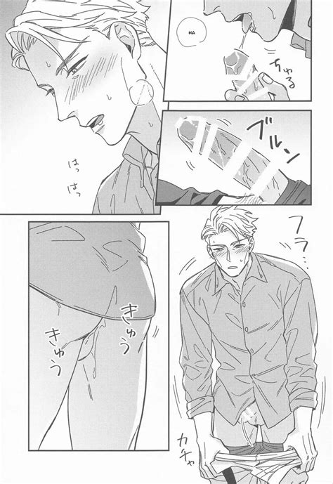 For 9 Ichikawa Craving You Jujutsu Kaisen Dj Eng Myreadingmanga