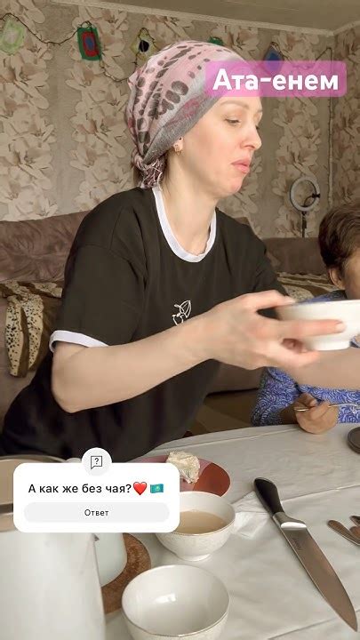 ЧАЙ ПО КАЗАХСКИ ЧАЙ С МОЛОКОМ казахстан казахстанвлог ловказахстан