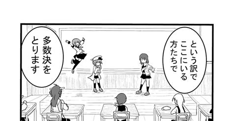 艦これ しれーかん電改 1 25 メイトロのマンガ 漫画 艦隊これくしょん 艦娘提督 Pixiv