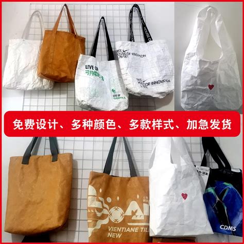 Tyvek特卫强杜邦纸袋定制可水洗收纳保温购物手提背心袋 杜邦纸包 阿里巴巴