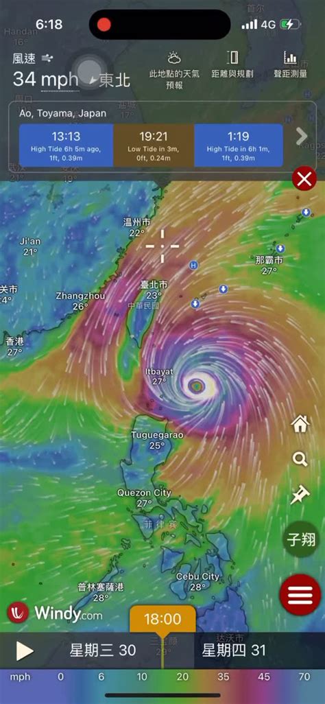 康芮強颱？要不要看一下人家國外的颱風