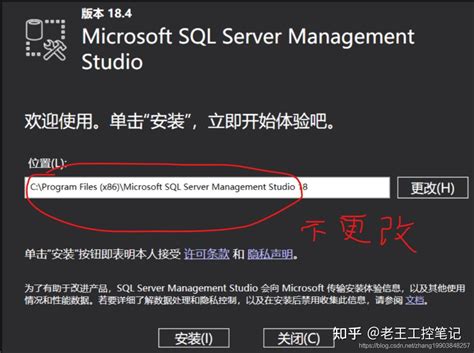 安装sql server2019时，提示糟糕，无法安装，无效的命令行参数，请问怎么解决 知乎