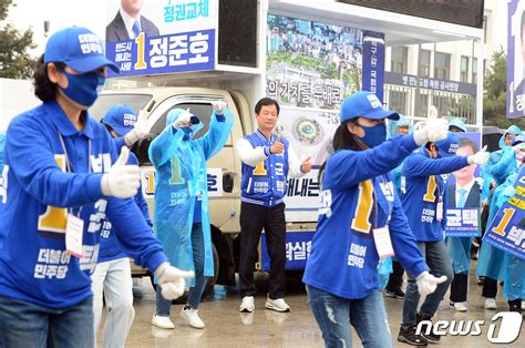 공식 선거운동 시작 출정식 연 민주당 광주시당 뉴스1