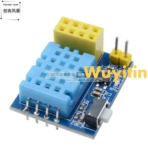 【限時下殺】可議價 Esp8266 Esp 01 Esp 01s Dht11 溫濕度wifi節點模塊傳感器模塊 小音嚴 露天市集 全