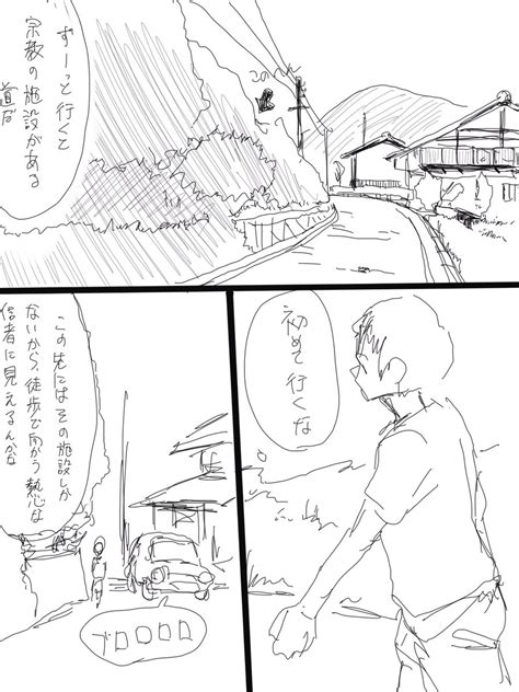 「このコマ、めちゃくちゃ魅力的なんだよな 」そ らべん🍃🥜の漫画