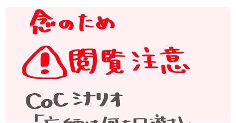 庭師は何を口遊む 庭師らくがきー後日談 寝子窓。ねこまど。のイラスト Pixiv
