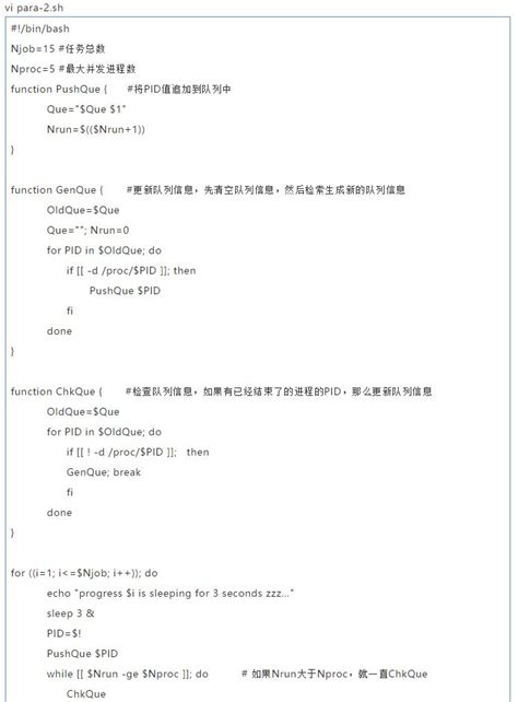 Shell 脚本实现并发多进程 了解一下~ Shell 脚本实现并发多进程 了解一下~