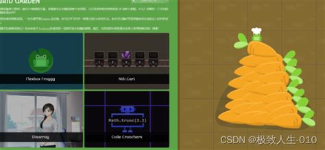 学会css，只需玩这10款小游戏css游戏 Csdn博客