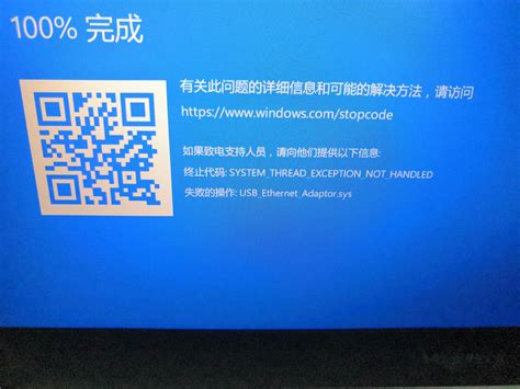 荣耀笔记本，每天开机都蓝屏 Matebook X问题反馈 花粉俱乐部
