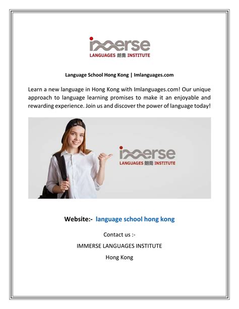 Ppt Language School Hong Kong Powerpoint Presentation