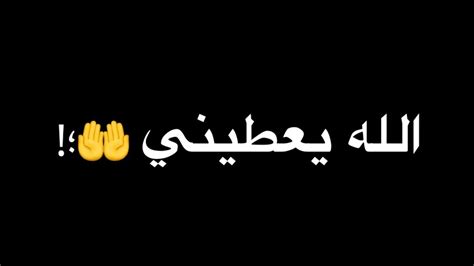 مهند زعيتر الله يعطيني خيرك أنا ما بدي يستاهلني غيرك شاشه سوداء حالات
