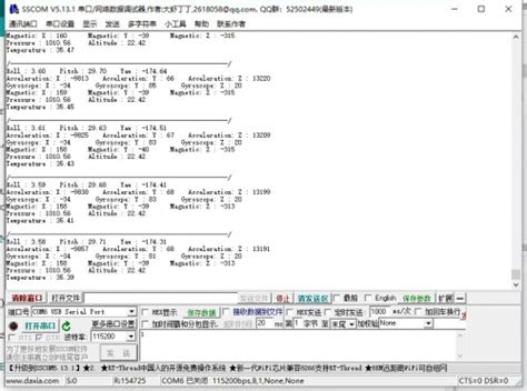 10 Dof Imu Sensor D Waveshare Wiki