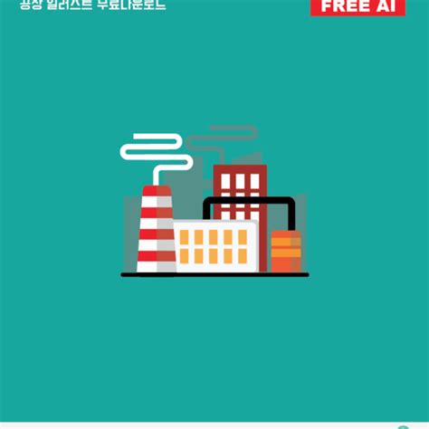 안전 캐릭터 모음 일러스트 Ai 다운로드 Download Safety Character Collection Vector 어반브러시