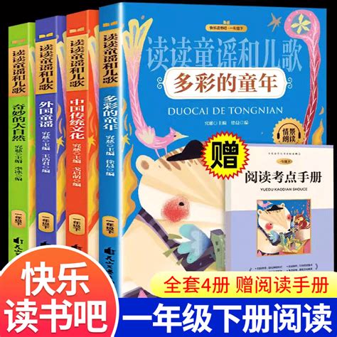 全4册中国幽默儿童文学创作任溶溶系列注音版没头脑和不高兴爸爸的老师土土的故事6 8 9岁一二年级小学生课外必读阅读正版书籍r虎窝淘