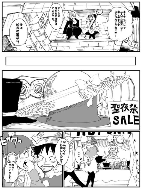 もく On Twitter マンガ Onepiece イラスト ウソップ