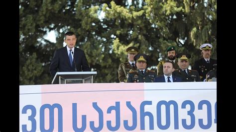 დამოუკიდებლობის დღის აღნიშვნა ვაზიანში თავდაცვის ძალებთან ერთად Youtube