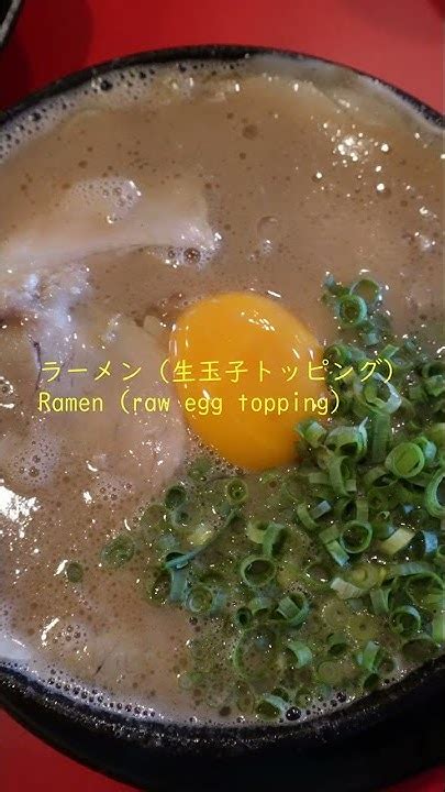 佐賀の希少なミシュランガイド掲載店「麺家ぶらっくぴっぐ」sagas Rare Michelin Guide Listed