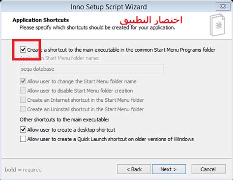 Convert Access Database Accdb To Exe ~ Manber