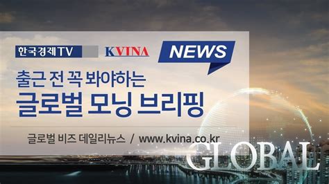 뉴욕증시 금주 美 고용 및 물가 지표 주목 한국경제