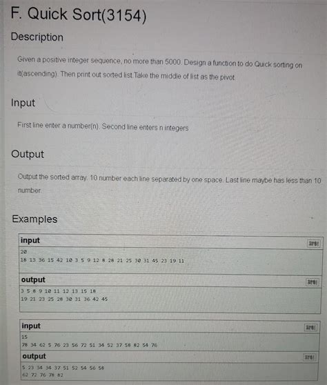 Solved F Quick Sort3154 Description Given A Positive