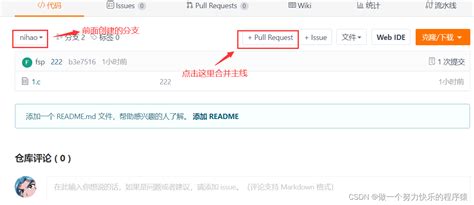 Git使用方法及创建流程现有代码库构建git Csdn博客 Git使用方法及创建流程现有代码库构建git Csdn博客