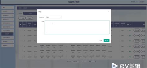 计算机毕设项目源代码 Ssm校园序小程序ssm各种项目源码 Csdn博客