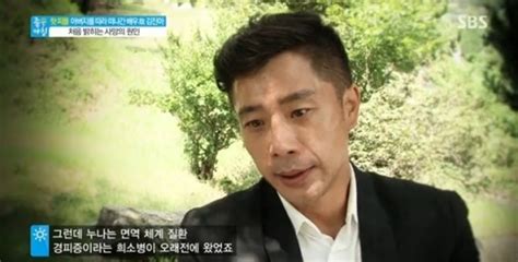 김진근 “누나 김진아 진짜 병명은 경피증” 사망 원인 숨긴 이유 일요신문