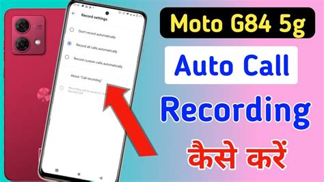Moto G G Call Recording Setting How To Call Record In Moto G G Call Recording YouTube