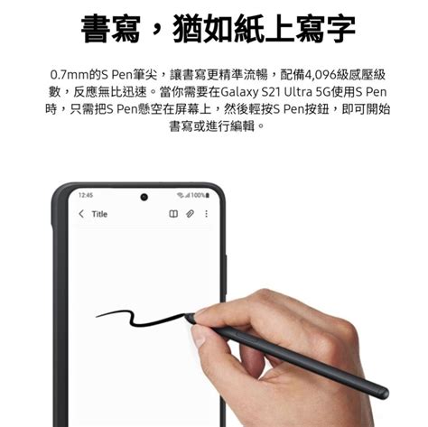 原裝 Samsung Galaxy Galaxy S21 Ultra 5g 薄型背蓋配s Pen Ef Pg99ptbegww