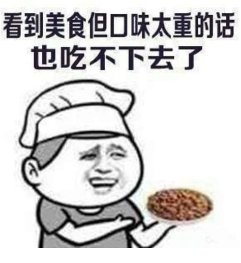 90後中年危機的種種表現 每日頭條
