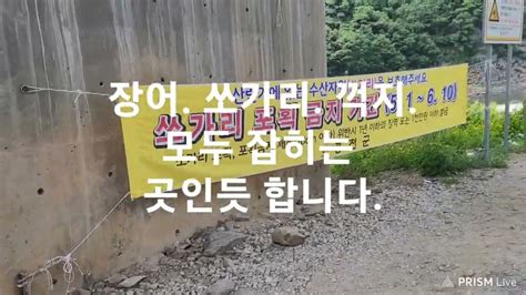 무료캠핑 최적의 장소~~ 홍천무료노지캠핑낚시홍천강캠핑홍천강낚시홍천오디마을펜션 Youtube