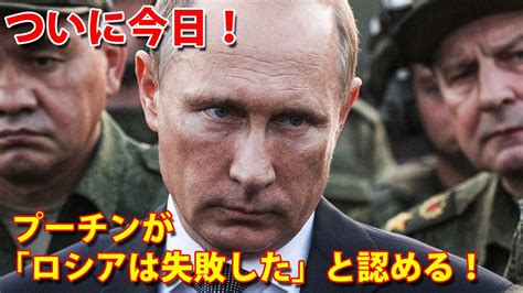 ウクライナ戦況最新ニュース 2023年7月31日 YouTube