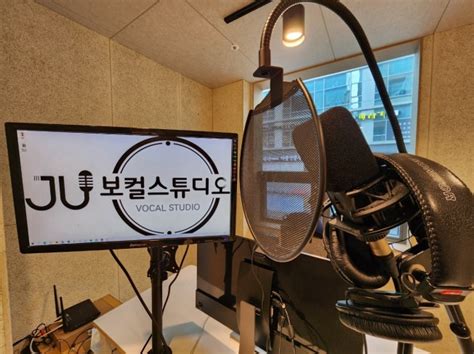 직장인 취미 전문 보컬 레슨 발성 교정 40000원부터 시작 가능한 총 평점 5점의 취미 레슨 보컬·랩 레슨 보컬 레슨