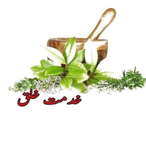 طب نبوی