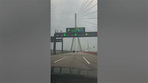 인천대교우리나라에서 가장 긴 다리 2138km Youtube