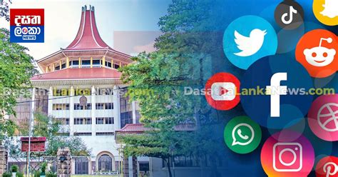 රජය ගෙන ආ සමාජ මාධ්‍ය පනතට එරෙහිව තවත් පෙත්සම් තුනක් Dasatha Lanka News