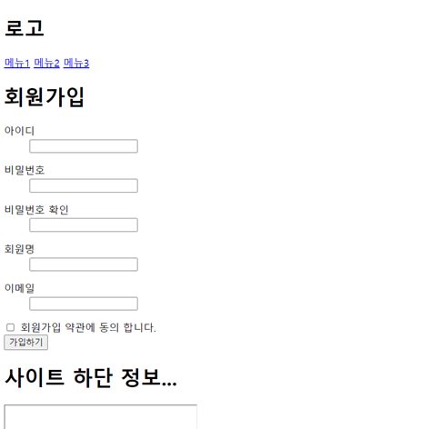 GitHub yonggyo1125 jsp project JSP로 만든 회원가입 로그인 사이트 TDD 적용